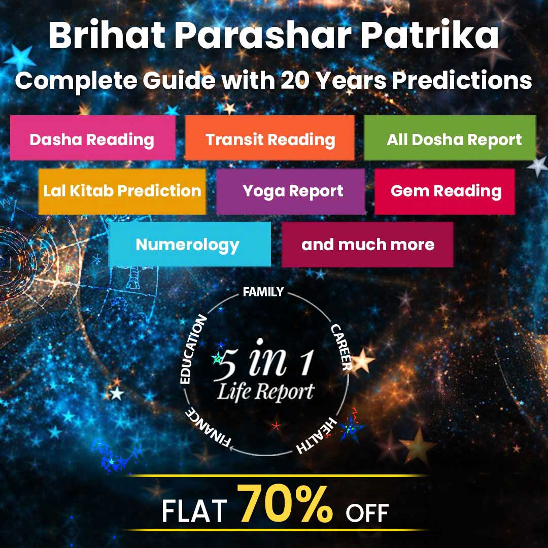 Future Samachar | Articles on Astrology and other Divine Sciences